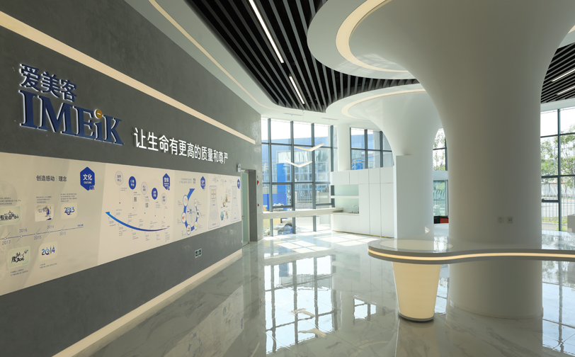 IMEIK, BEIJING, P.R.CHINA – Virtuarch