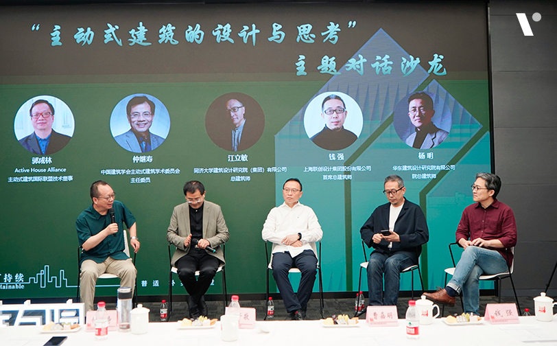 德建两项目荣获Active House Award设计竞赛大奖 – Virtuarch