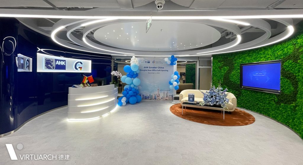 AHK Shanghai: A New, Dynamic Hub for Sino-German Business – Virtuarch